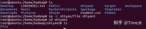 操作系统实验一 Linux基本操作实验二 进程管理 知乎 操作系统实验一 Linux基本操作实验二 进程管理 知乎