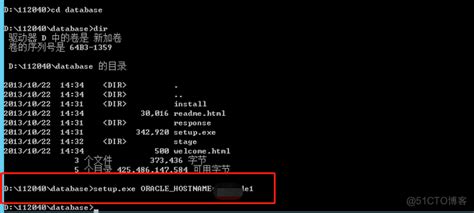 Oracle 11g Rac基于windows 2012 R2安装部署51cto博客oracle 11g Rac安装文档