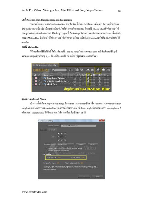 adobe after effect cs6 tutorial praewpan klankham page 123 flip