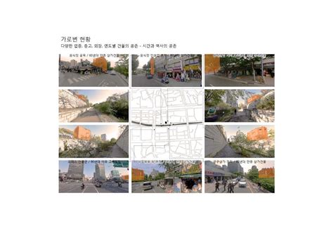 은행업무시설의 리모델링 건축설계 5 Open Archive Uosarch