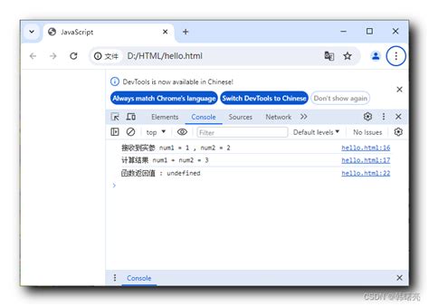 JavaScript函数 ④ 函数返回值 函数返回值语法 return 关键字 函数默认返回值 undefined js 函数返回值 CSDN博客