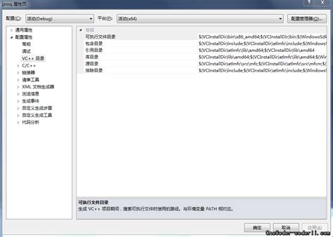 Windows7 X64下编译zeromq和jzmq Java Binding Onecoder Windows7 X64下编译zeromq和jzmq Java Binding Onecoder
