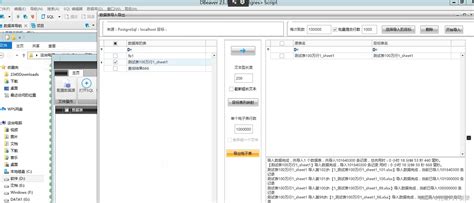 一键导出亿级postgresql表到多个excel电子表格 postgresql 导出excel csdn博客