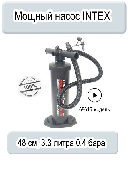 Насос ручной для надувной лодки матраса - купить с доставкой по ...