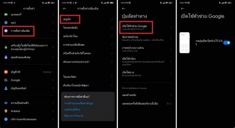 How To ปิดมือถือยังไงเนี่ย วิธีตั้งให้ปุ่ม Power กลับมาเป็นปุ่มปิดเครื่อง สำหรับ Samsung