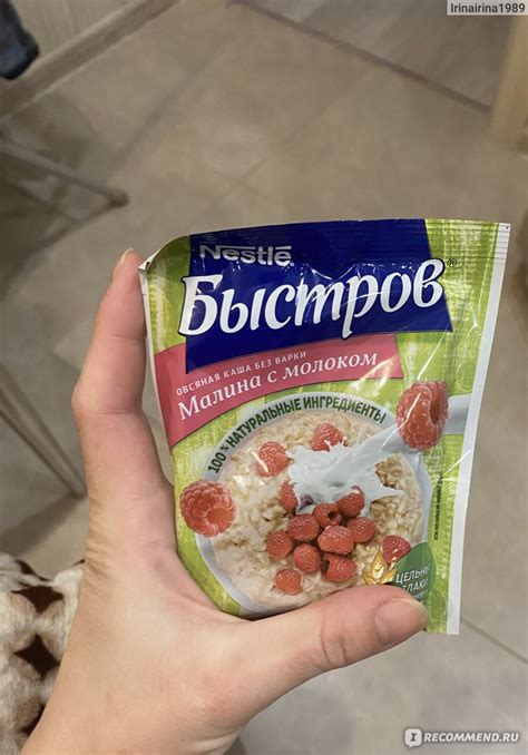Каши быстрого приготовления Nestle Быстров овсяная каша без варки ...