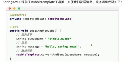 Rabbitmq入门到实战——基础篇 Csdn博客