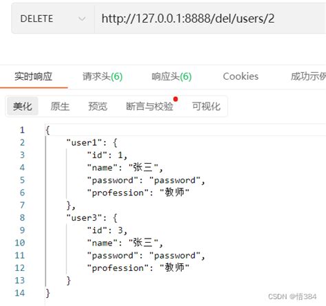 Restful Api 设计与实践 Csdn博客 Restful Api 设计与实践 Csdn博客