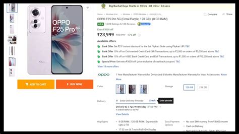 OPPO क पवरफल F25 Pro 5G समरटफन 5000 रपए हआ ससत मक न गवए