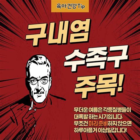 세이프비 수족구 구내염 열감기 기관지염 모세기관지염 천식 폐렴 입원 소아과