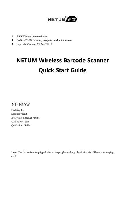 NETUM NT W QUICK START MANUAL Pdf Download ManualsLib