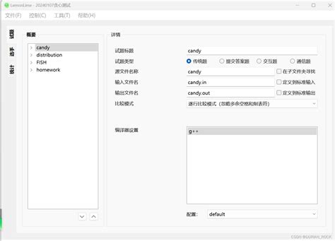 柠檬lemon测评机的配置和测试方法 csdn博客