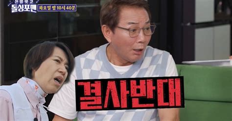 사채 빚 7억 이봉원 사고 치기 전날 통보박미선과 늘 이혼 위기