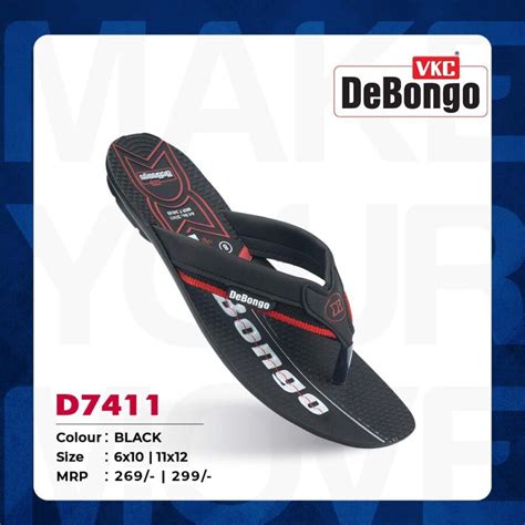 D7411 Rasi Foootwear