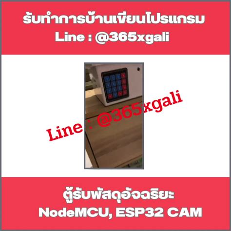 รับน้ำหนักปั๊มน้ำทำงาน ด้วย Arduino Uno R3 ส่วนหนึ่งในผลงานของเรา🖥 ขอบคุณลูกค้าที่ไว้วางใจใน
