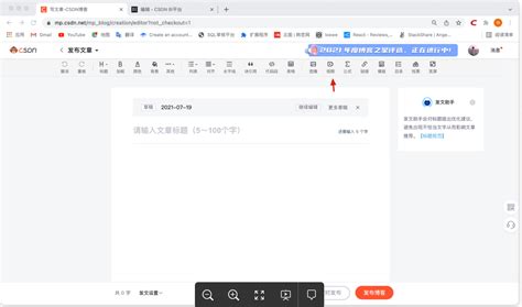 文章插入视频教程 Csdnnet