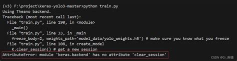 对于attributeerror：module ‘keras backend‘ has no attribute ‘clear session