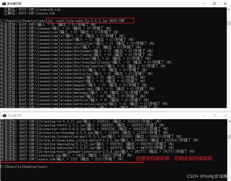 Java用法windows 系统下修改jar中的文件并重新打包成jar文件然后运行 阿里云开发者社区