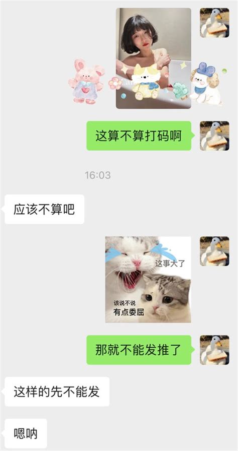 一些琐事 Candytt Candytt0211