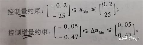 无人驾驶车辆模型预测控制（龚建伟）第四章 基于运动学模型的轨迹跟踪控制（理论部分） 知乎