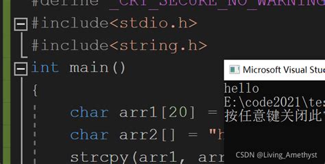 模拟实现库函数：strcpy（一步步走向完美）实现库函数strcpy功能 Csdn博客