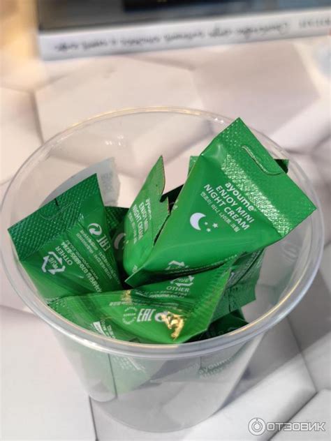 Отзыв о Ночной крем для лица Ayoume Enjoy Mini Night Creame с центеллой Чем отличается