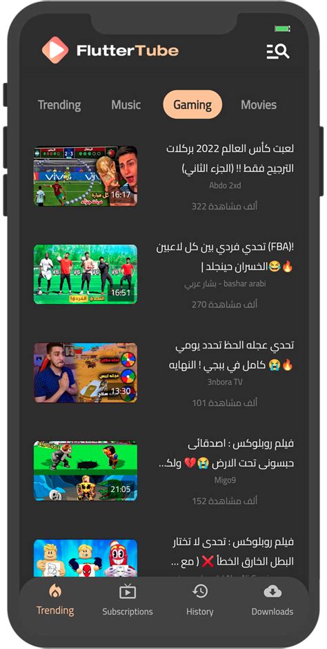 GitHub Modwedar FlutterTube YouTube Client App For Streaming Videos For Android And IOS