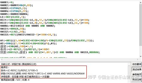 学会通达信公式编写，能帮我们解决6大难题！ 知乎