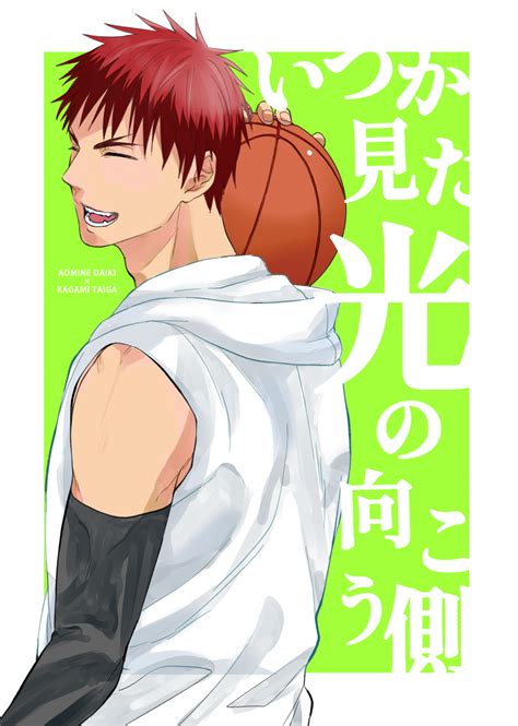 Colorpanther Kagami Taiga Kuroko No Basuke Highres Translation