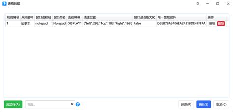 跨屏移动 N规则 By K Y D 动作信息 Quicker