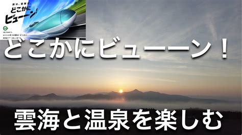 ゆったりまったり日和 国内旅行の添乗員の経験を生かした旅のプランお得な切符の紹介旅先で見つけた美味しい物などなど写真中心で幅広く情報を