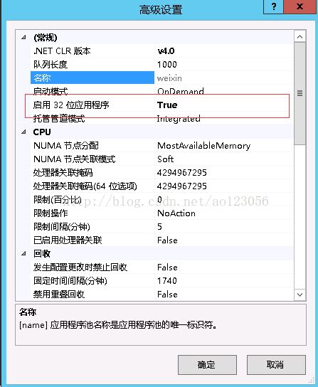 错误：”未能加载文件或程序集“systemwebmvc Version5230” 解决方法version53200