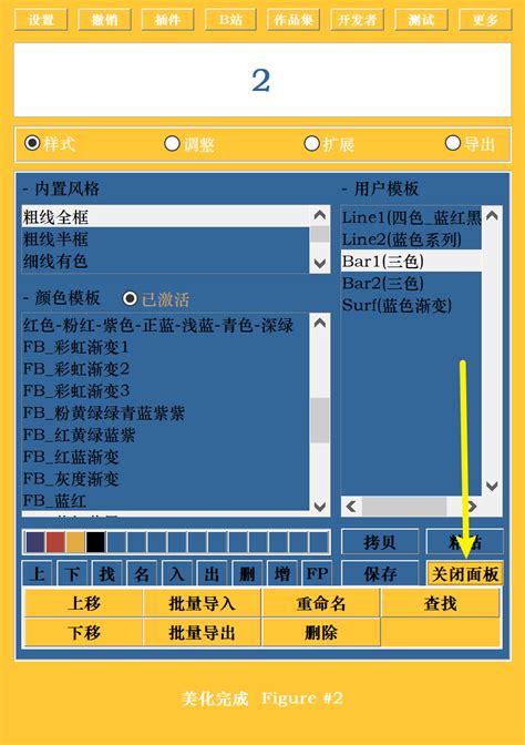我用matlab一键秒出顶刊风格数据图 matlab 画图美化插件 csdn博客