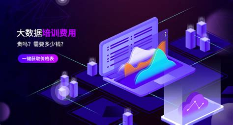 kafka集群启动 千锋教育