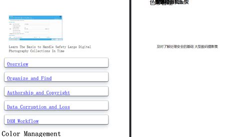 翻译本地pdf时，译文出现重叠 · Issue 197 · Immersive Translateimmersive Translate