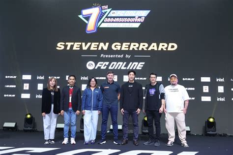 Fc Online ฉลองครบรอบ 7 ปี ดึง “สตีเว่น เจอร์ราร์ด” เยือนไทย