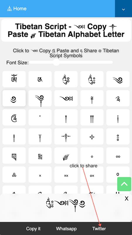Tibetan Script ༇ Copy ༒ Paste ༗ Tibetan Alphabet Letter