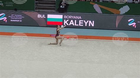 БТА Боряна Калейн заема трето място на финала в многобоя след първата група на Европейското