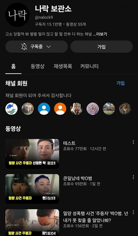 더 글로리 현실판 뭐니 ㄷㄷ Lgbt 갤러리