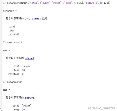 Matlab学习matlab元胞数组 Csdn博客