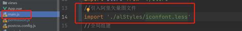 vant组件库 引入 阿里矢量图 添加自己喜欢的 icon vant ui支持阿里的 csdn博客