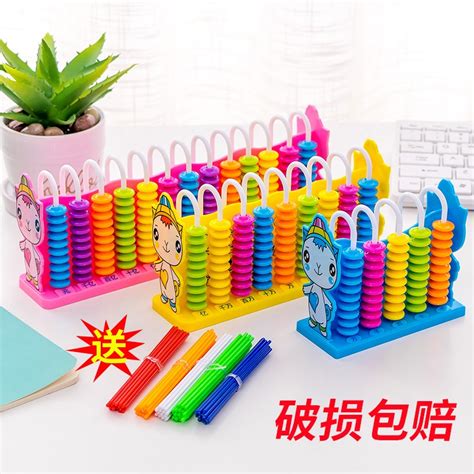 计数器学生用小学教具小学生一年级计数器小棒数学计算多功能包邮虎窝淘 计数器学生用小学教具小学生一年级计数器小棒数学计算多功能包邮虎窝淘