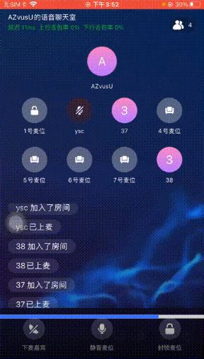 GitHub Volcengine RTC KTV Demo