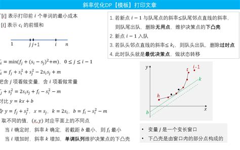 如何快速求一个整数的平方根？有这样的同事，也是福气！服气 方氖从语 Include 《又er》 哔哩哔哩视频