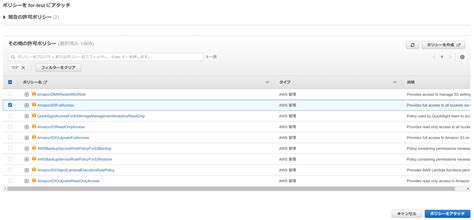 【aws】s3へのファイルアップロードをトリガーにlambdaを動かす方法 ビギテック