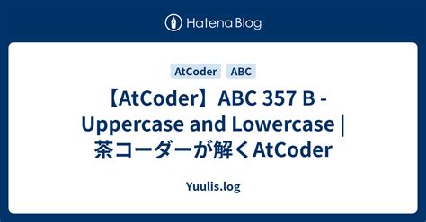【atcoder】abc 357 B Uppercase And Lowercase 茶コーダーが解くatcoder Yuulislog