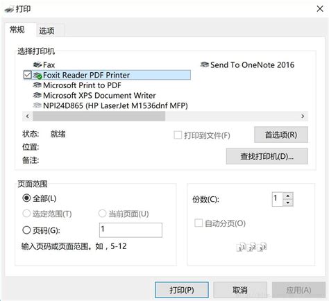 markdownpad2导出pdf文字大小及格式问题处理 markdown导出pdf非常大 csdn博客