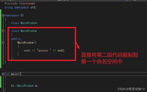 qt第一个程序命名空间详解，解释ui widget的和xxx cpp的联系 qt 中两个名字字相同ui命名空间 csdn博客