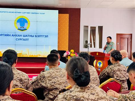 ЗЭВСЭГТ ХҮЧНИЙ ЗЭВСЭГТ ХҮЧНИЙ БАРИЛГА ИНЖЕНЕРИЙН ЦЭРЭГ