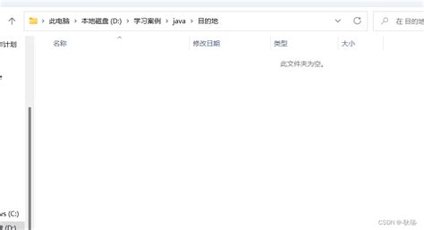 Java字节流 将项目中的图片复制到当前电脑的指定路径下java用流对象复制图片 Csdn博客